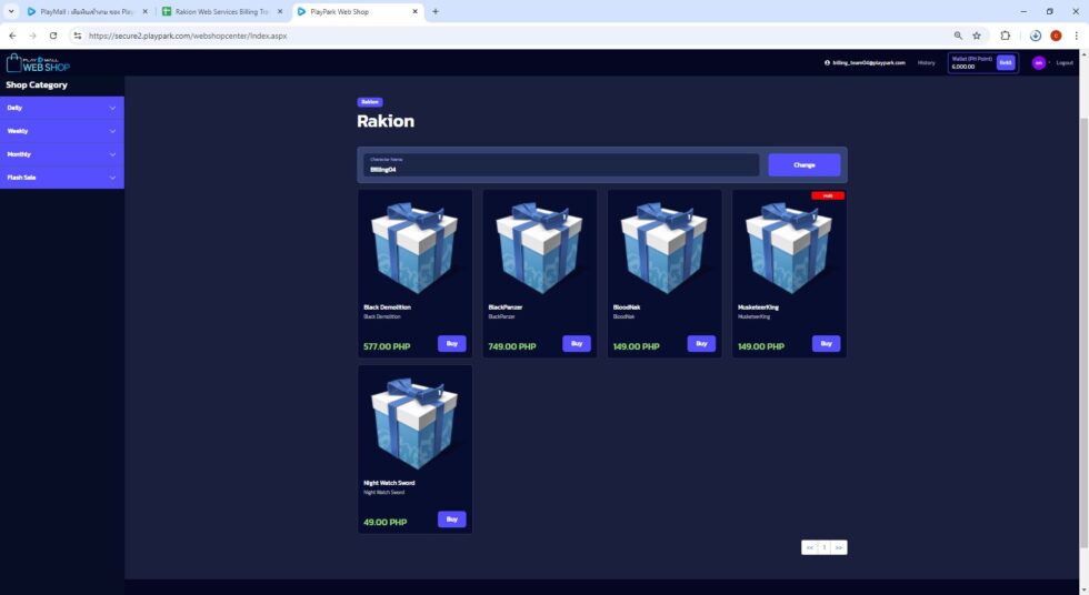 PlayPark Rakion WebShop Guide | Rakion SEA by PlayPark